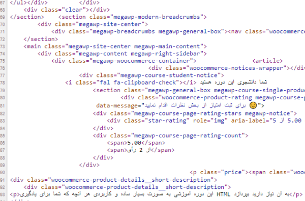 آموزش Html به زبان ساده آموزش تصویری Html کاملا رایگان و کاربردی وب